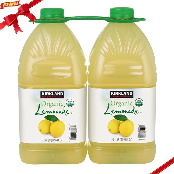 【楽天市場】カークランドシグネチャー オーガニックレモネード 2840ml x 2本：雑貨通販店ユートピア