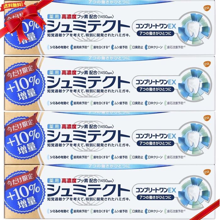 【楽天市場】シュミテクト コンプリートワン EX 99g x 4個：雑貨通販店ユートピア