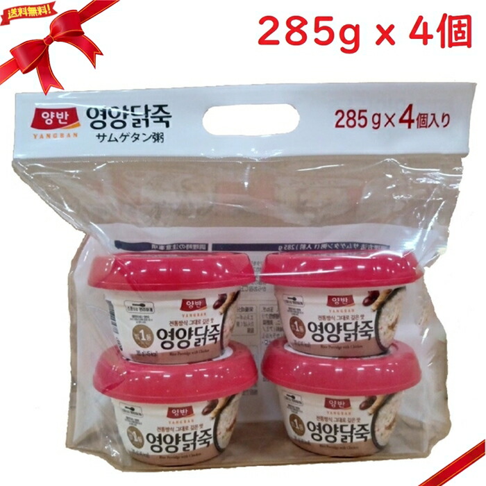 【楽天市場】東遠 サムゲタン粥 285g x 4個：雑貨通販店ユートピア