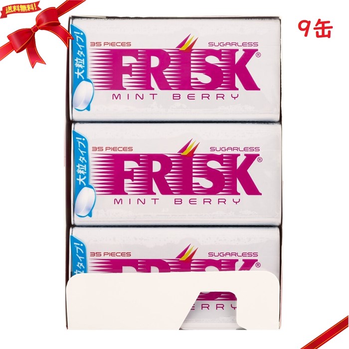 【楽天市場】フリスク ミントベリー 9缶：雑貨通販店ユートピア
