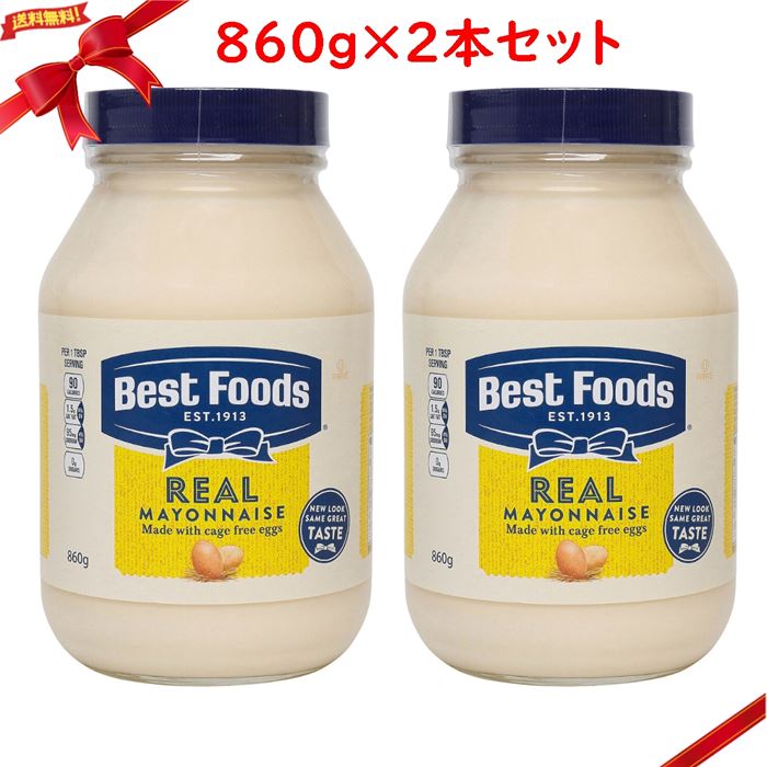 【楽天市場】ベストフーズ マヨネーズ 860g x 2本セット：雑貨通販店ユートピア
