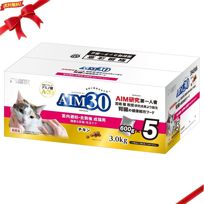 【楽天市場】AIM30 猫の健康維持をサポートする総合栄養食 600g x 5パック：雑貨通販店ユートピア