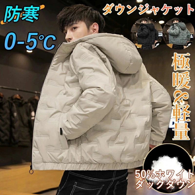 楽天市場】ダウンジャケット メンズ 極暖ダウン おしゃれ 長袖 厚く 40