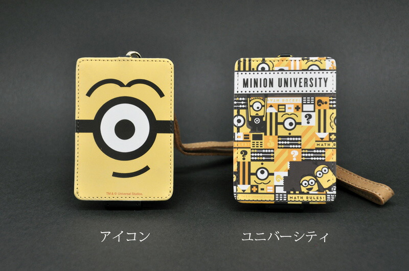 【楽天市場】ミニオンズ(Minions)ICカードケース [怪盗グルーシリーズ]：わたしの器
