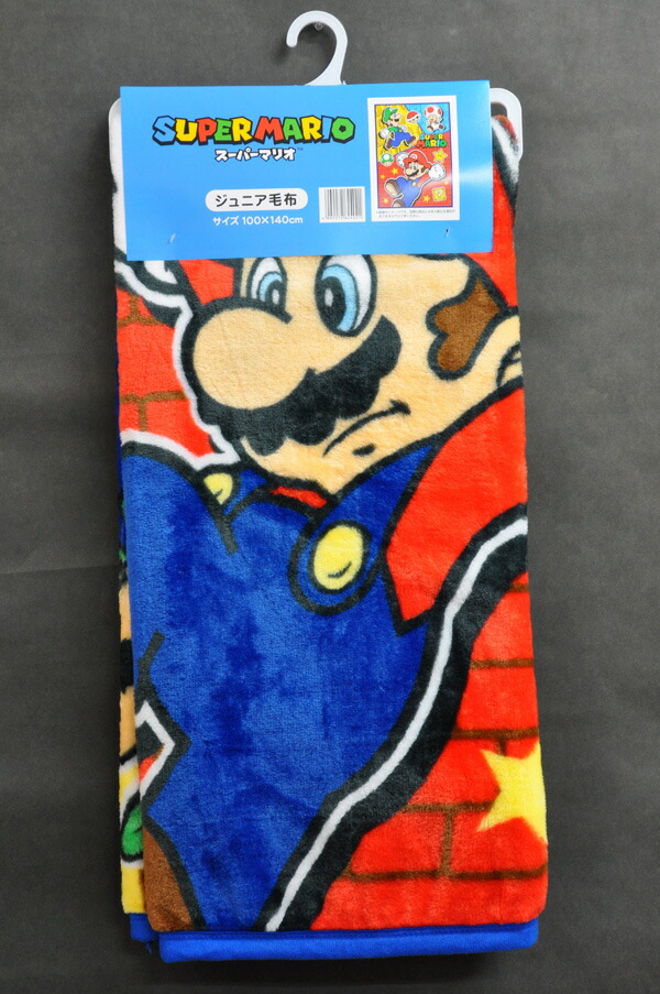 【楽天市場】【クロネコDM便(メール便)不可×】[SUPER MARIO(スーパーマリオ)]ジュニア毛布/ハーフ毛布/お昼寝毛布【サイズ ...