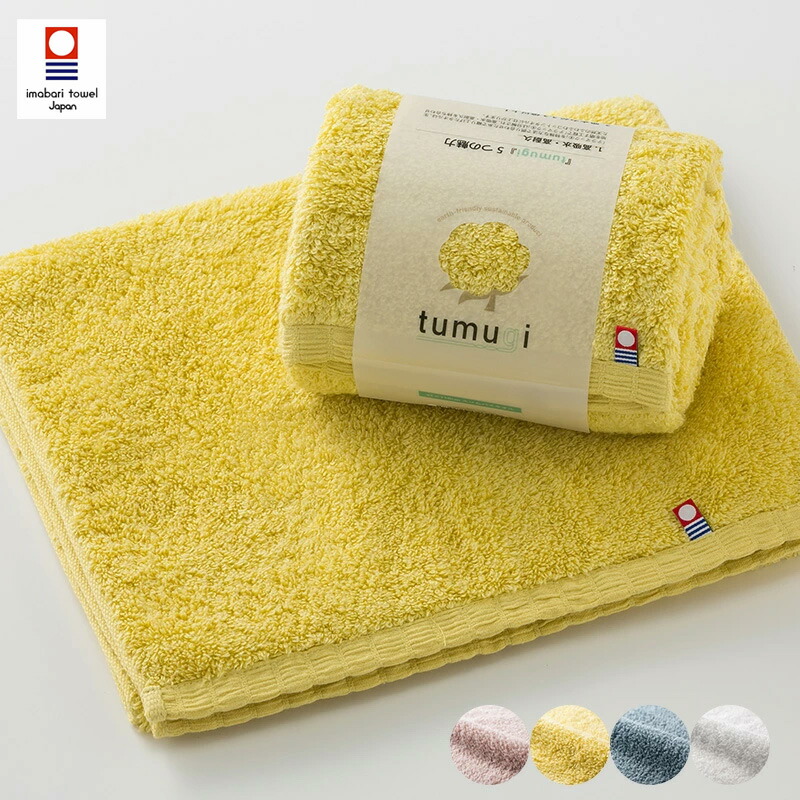 【楽天市場】今治 スリムバスタオル tumugi 日本製 バスタオル 小さめ 吸水性 耐久性 綿100% 1枚：UUHU楽天市場店
