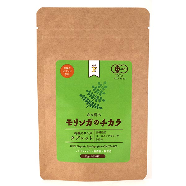 楽天市場】Free Our Soul モリンガのチカラ パウダー 30g : 京都太秦し