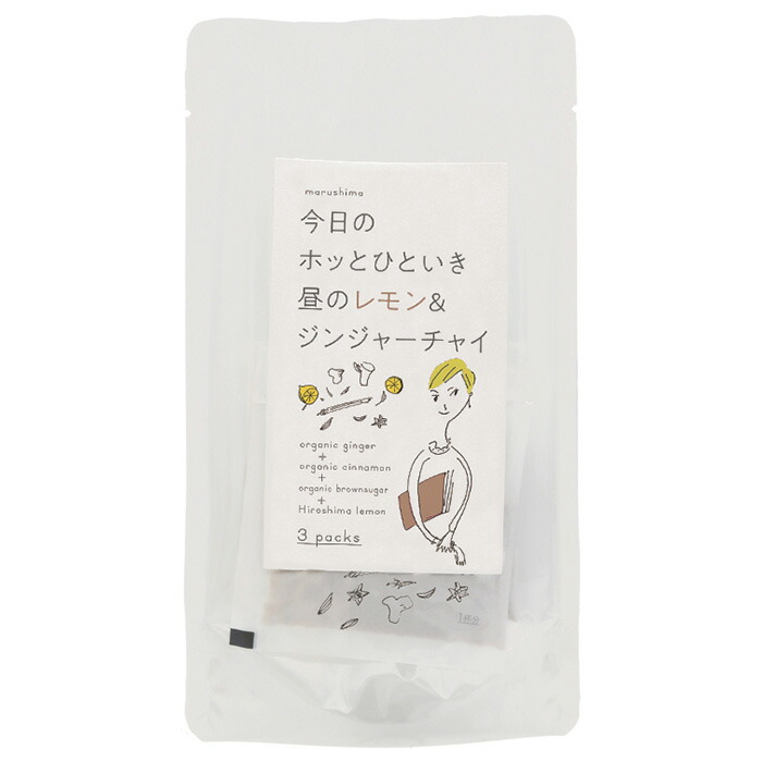 【楽天市場】マルシマ 昼のレモン＆ジンジャーチャイ 36g／12g×3：京都太秦しぜんむら