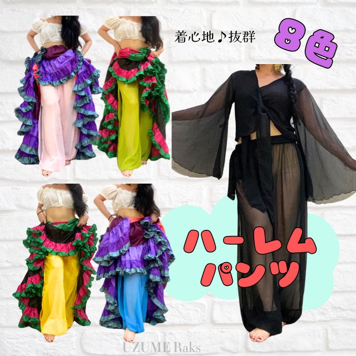 楽天市場】ジプシースカート【25ヤード /3カラー コットン綿 楽天市場】ジプシースカート【25ヤード /3カラー コットン綿