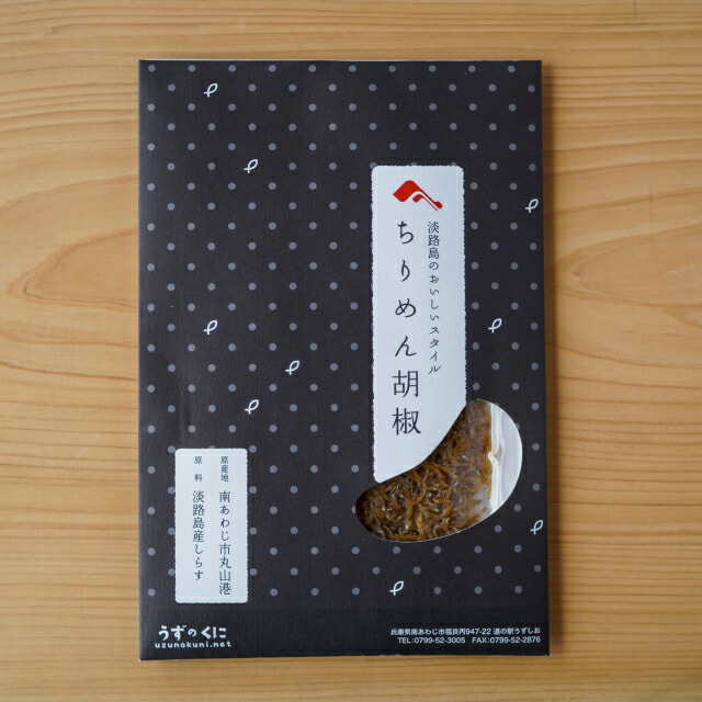 【楽天市場】ちりめん胡椒（80g）【チルド発送】_50uzu：うずのくに 楽天市場支店