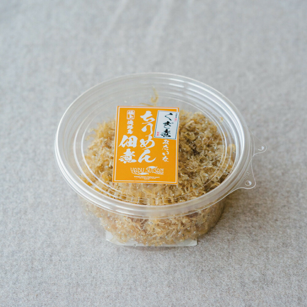 【楽天市場】くぎ煮風ちりめん佃煮(130g)【チルド発送】_50uzu：うずのくに 楽天市場支店