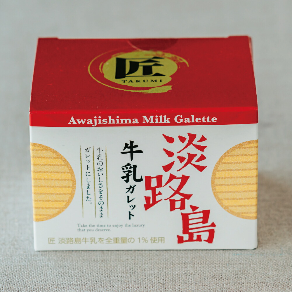 【楽天市場】淡路島匠牛乳ガレット_50uzu：うずのくに 楽天市場支店