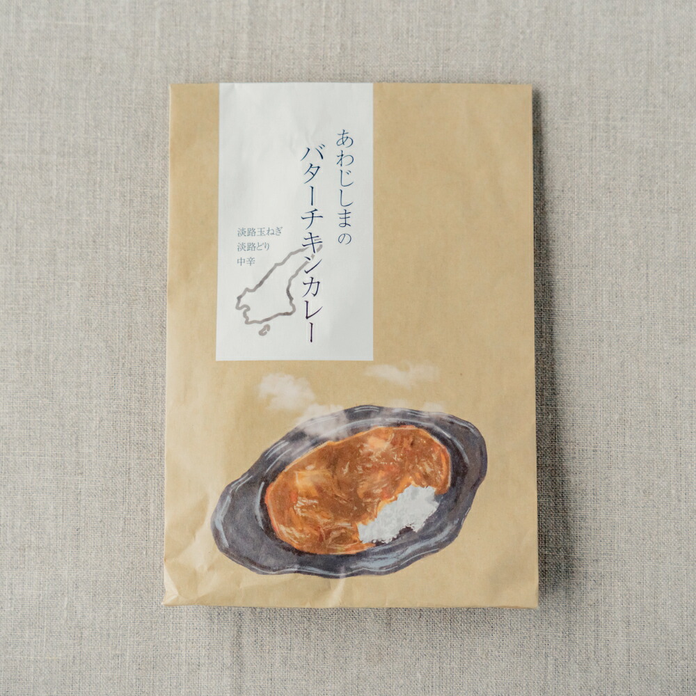 【楽天市場】あわじしまのバターチキンカレー(180g)_50uzu：うずのくに 楽天市場支店