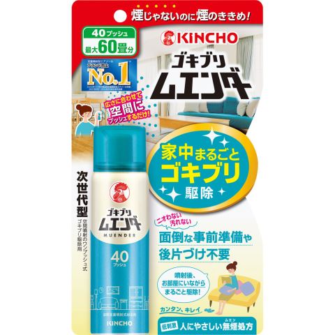 【楽天市場】KINCHO ゴキブリムエンダー 40プッシュ 20ml[ゴキブリ 駆除]：Vドラッグ 楽天市場店