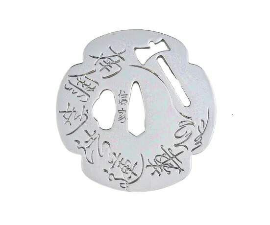 【楽天市場】V.ROAD 鍔 南無妙法連華経・黒 TU-36 メール便にてお届け手配：岐阜関刃物工房V.ROAD