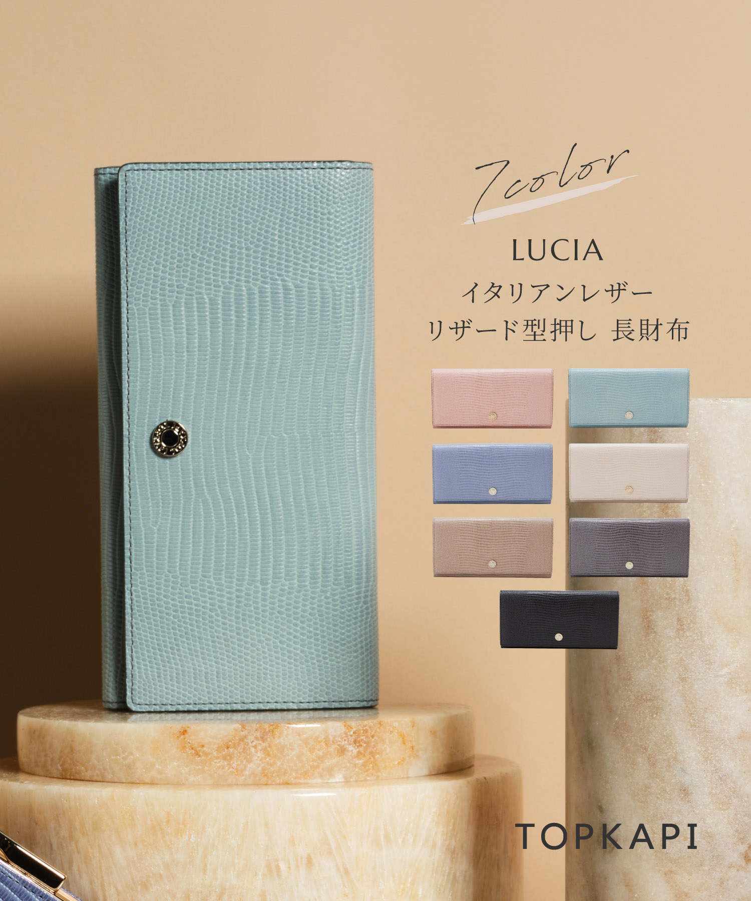 【楽天市場】【対象商品10%OFFクーポン：10/30 0:00 ~ 11/1 23:59】【公式】 トプカピ イタリアンレザー リザード型押し 長財布 TOPKAPI LUCIA ルチア ...