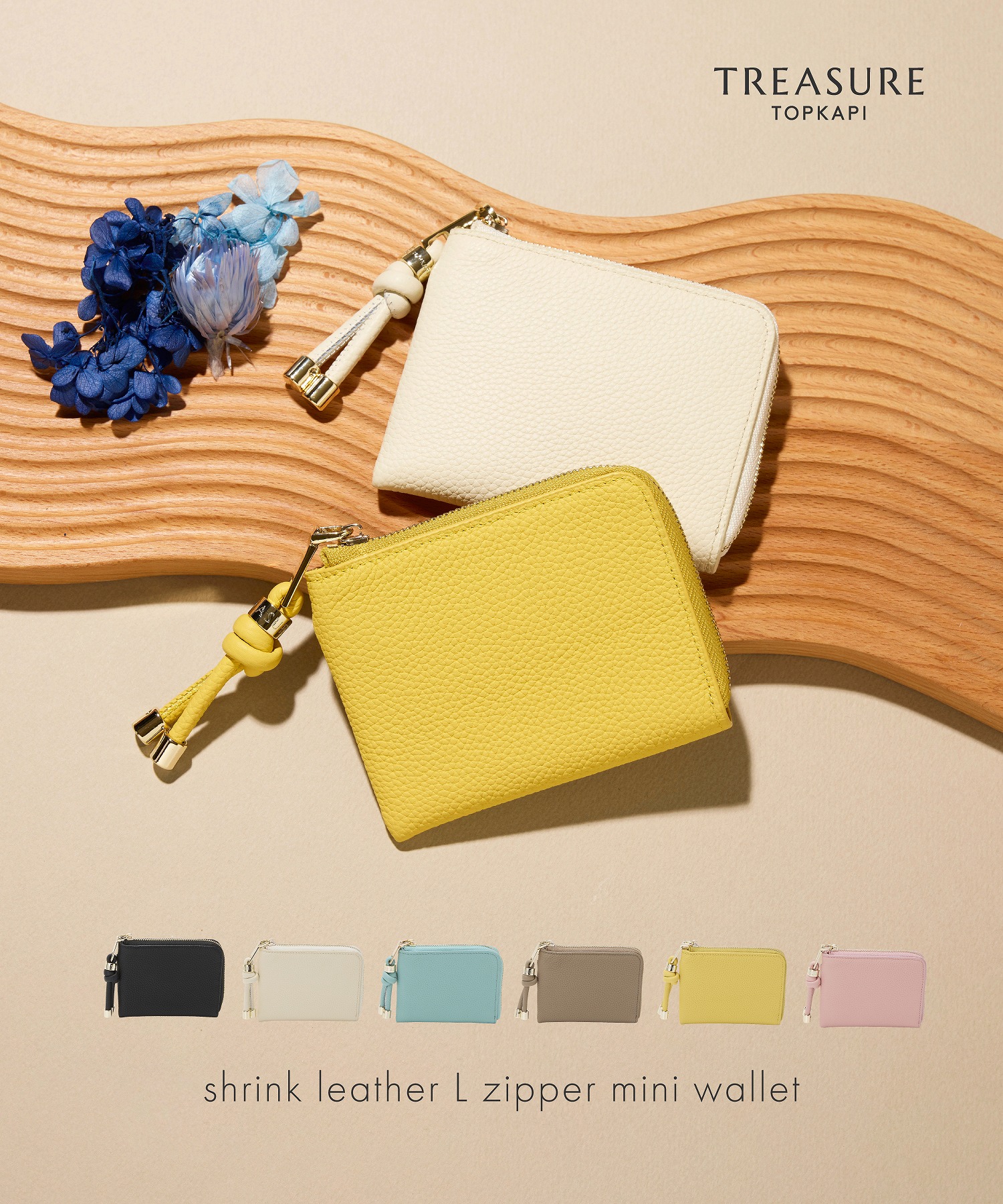 楽天市場】【公式】【TREASURE TOPKAPI】ローズエンボス ツヤ レザー