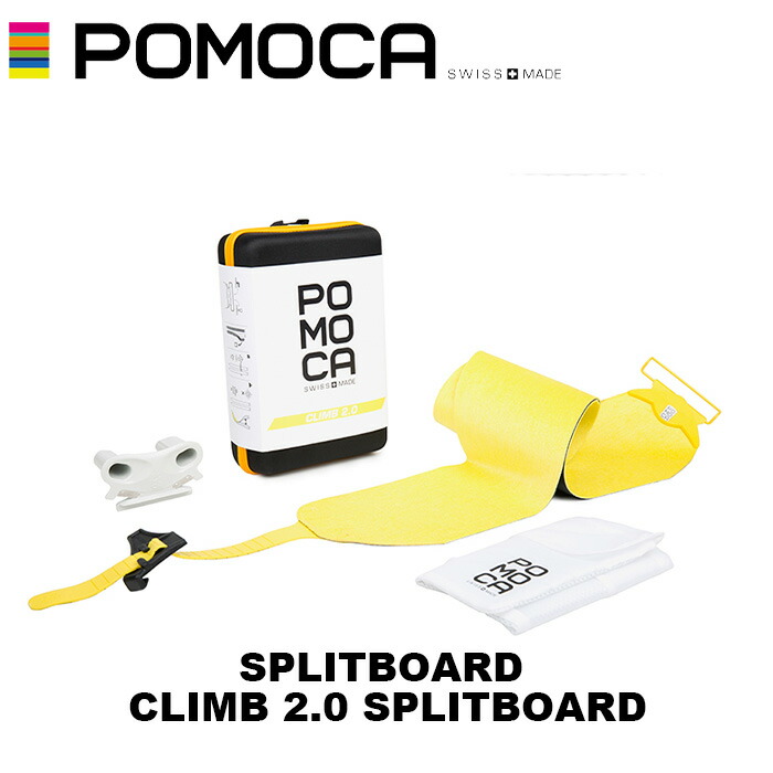 【楽天市場】POMOCA ポモカ スキー アクセサリー SPLITBOARD EXPLORE CLIMB 2.0 SPLITBOARD 23-24 モデル：ski shop Vail
