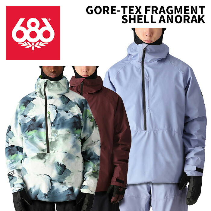【楽天市場】686 シックスエイトシックス ウェア GORE-TEX FRAGMENT SHELL ANORAK 24-25(2025)モデル ...