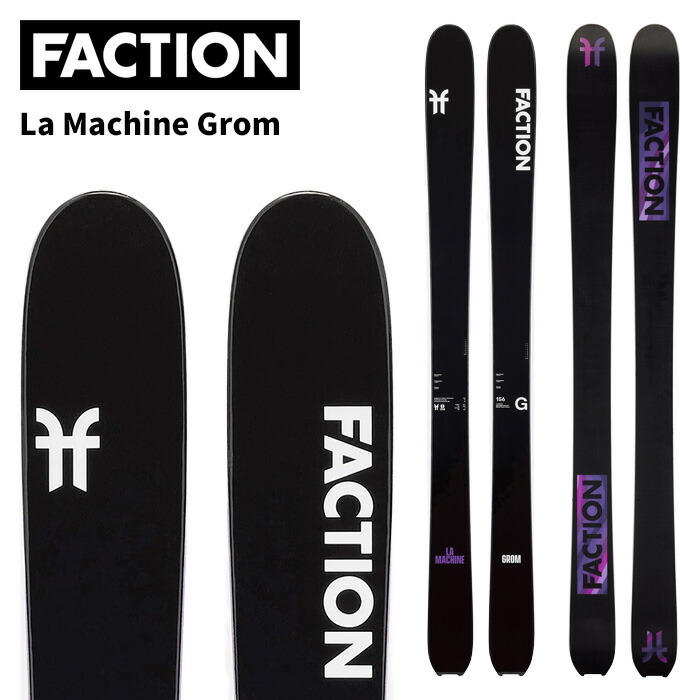 【楽天市場】FACTION ファクション スキー板 La Machine Grom 板単品 25-26 モデル ジュニア：ski shop Vail