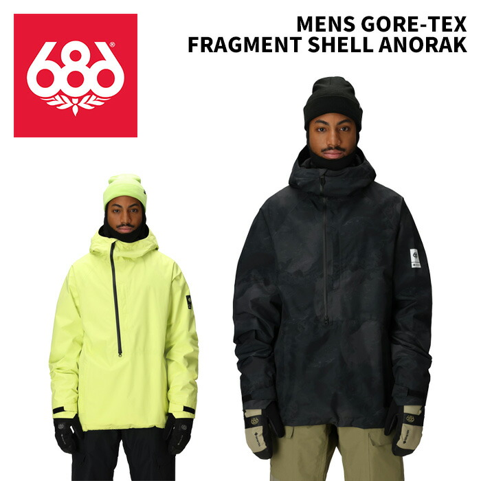 【楽天市場】686 シックスエイトシックス ウェア MENS GORE-TEX FRAGMENT SHELL ANORAK 25-26 ...