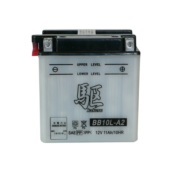 【楽天市場】オートバイ用 バイク バッテリー駆 -Kakeru- BB10L-A2高性能タイプ：オートバレーレ