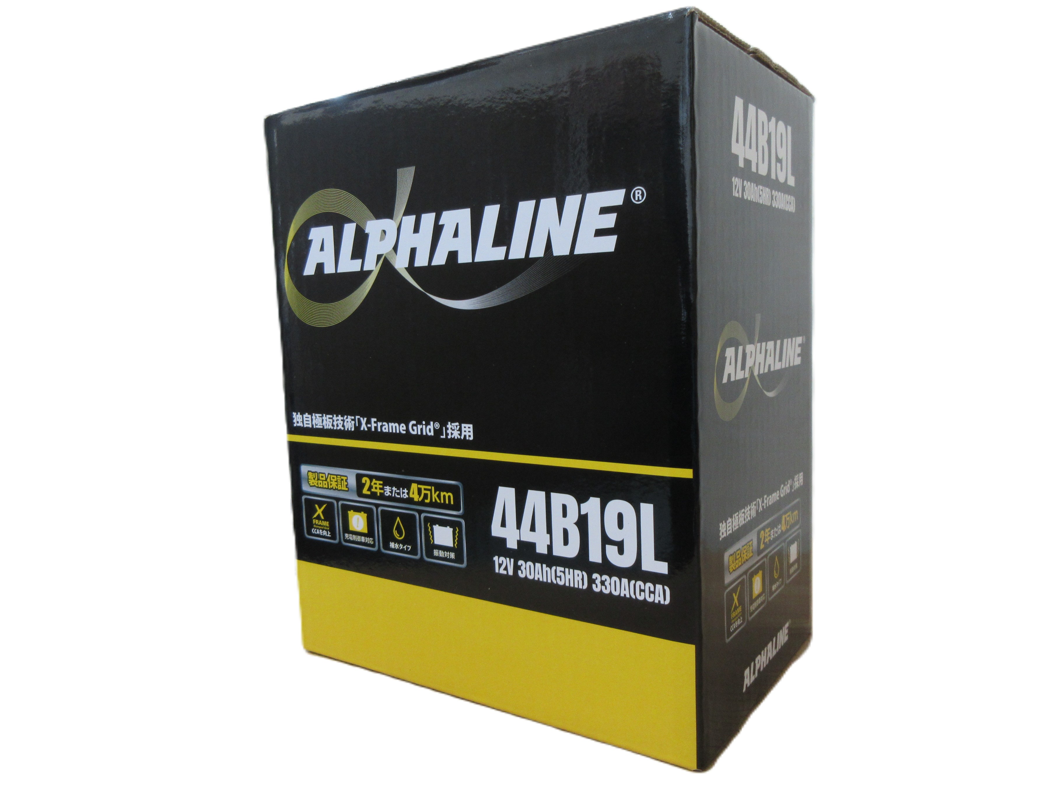 【楽天市場】ケービーエル KBL 充電制御対応バッテリー ALPHALINE 44B19L：オートバレーレ