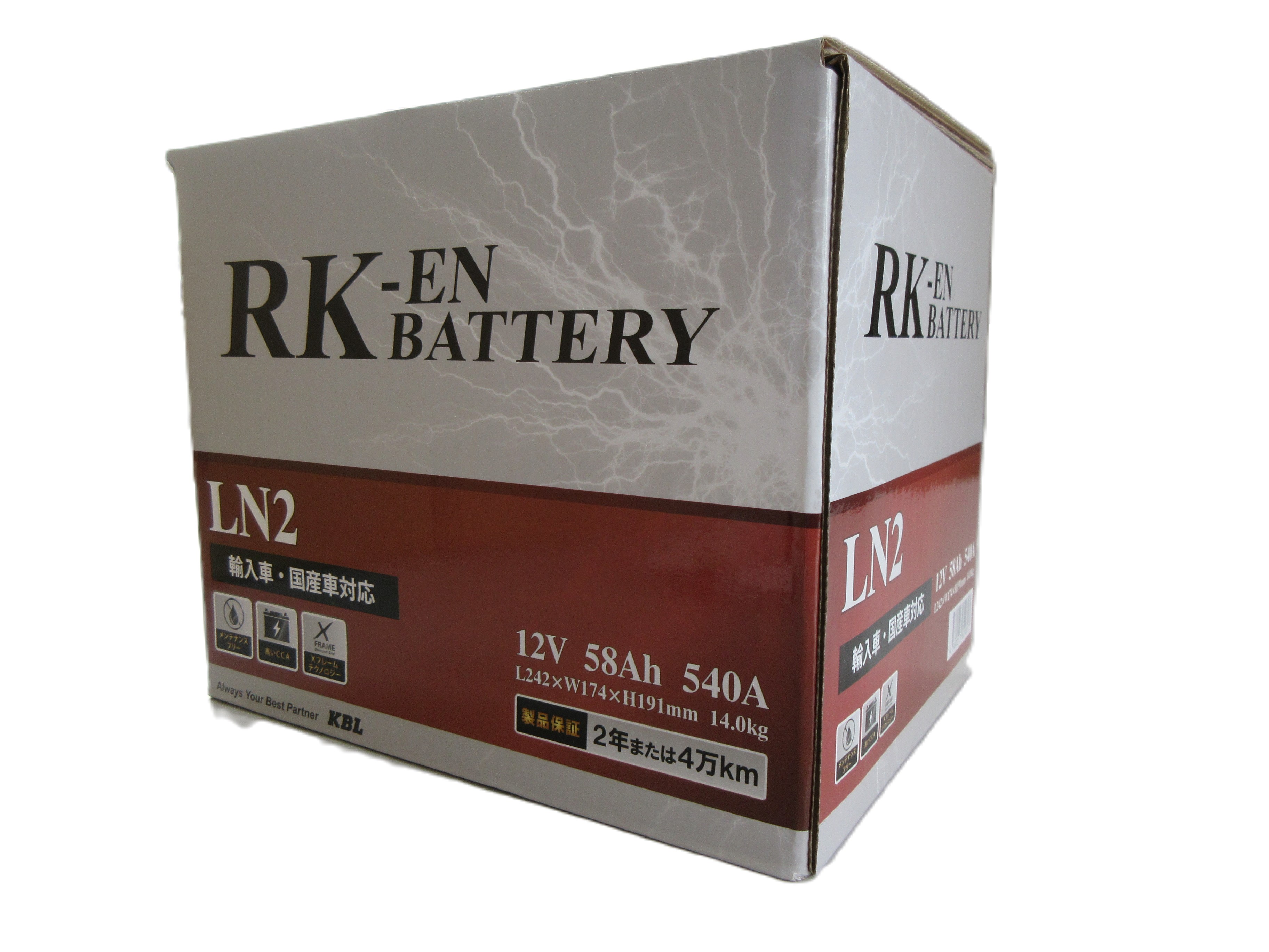 【楽天市場】ケービーエル KBL 輸入車・国産車対応バッテリー RK-EN LN2：オートバレーレ