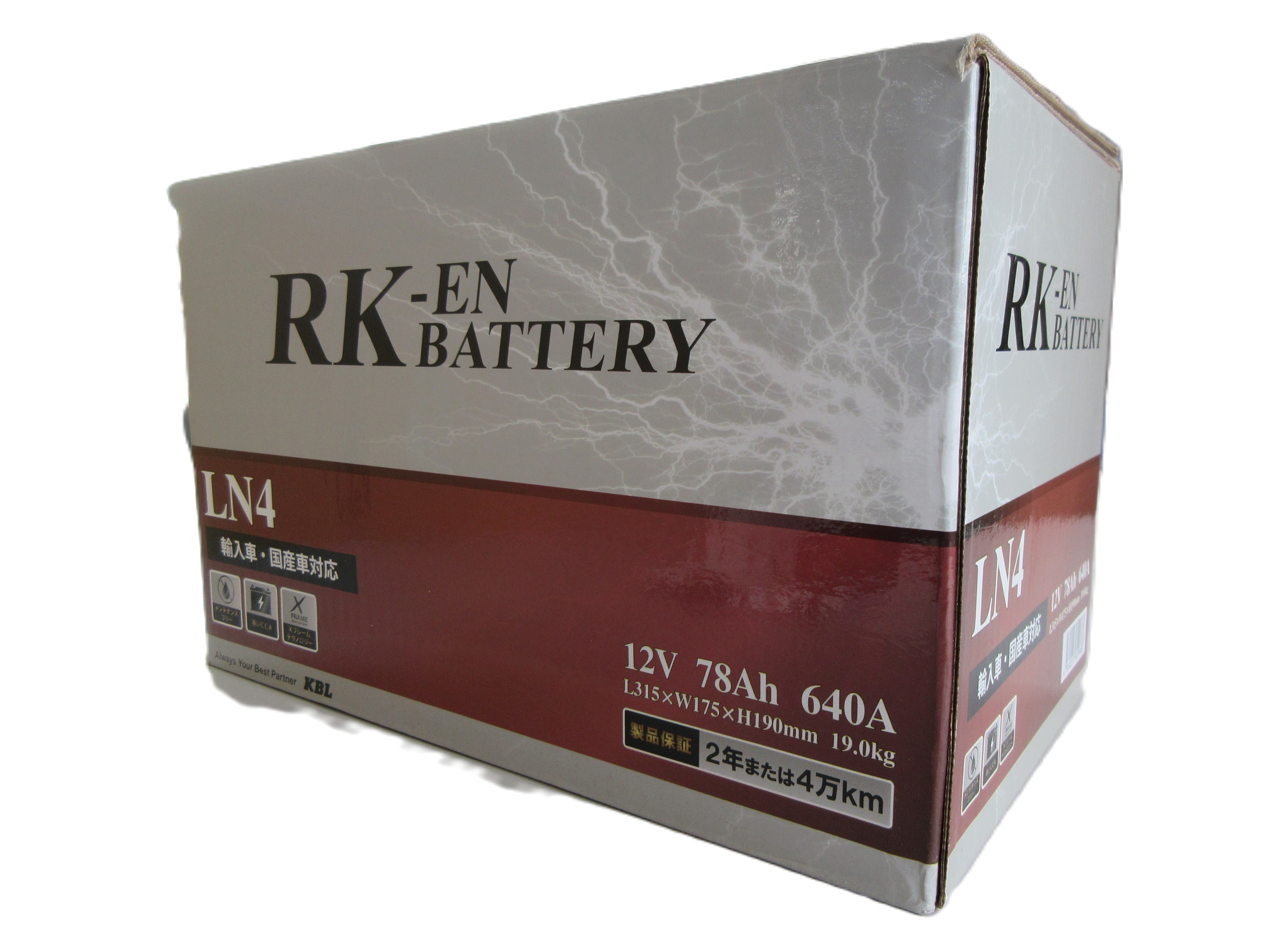 【楽天市場】ケービーエル KBL 輸入車・国産車対応バッテリー RK-EN LN4：オートバレーレ