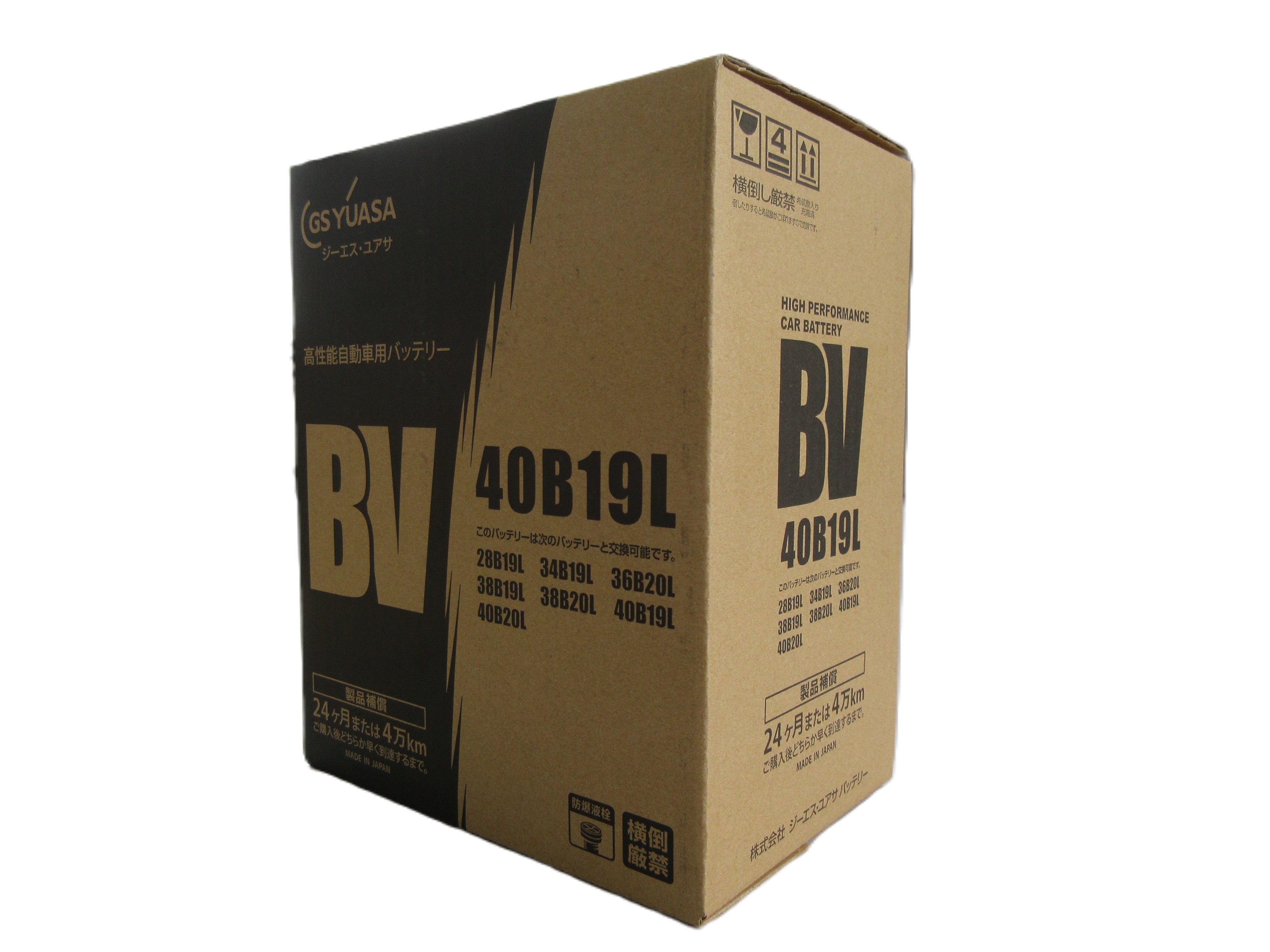 【楽天市場】GSユアサ ジーエスユアサ 高性能自動車用バッテリー BV-40B19L-N BV 40B 19L N：オートバレーレ