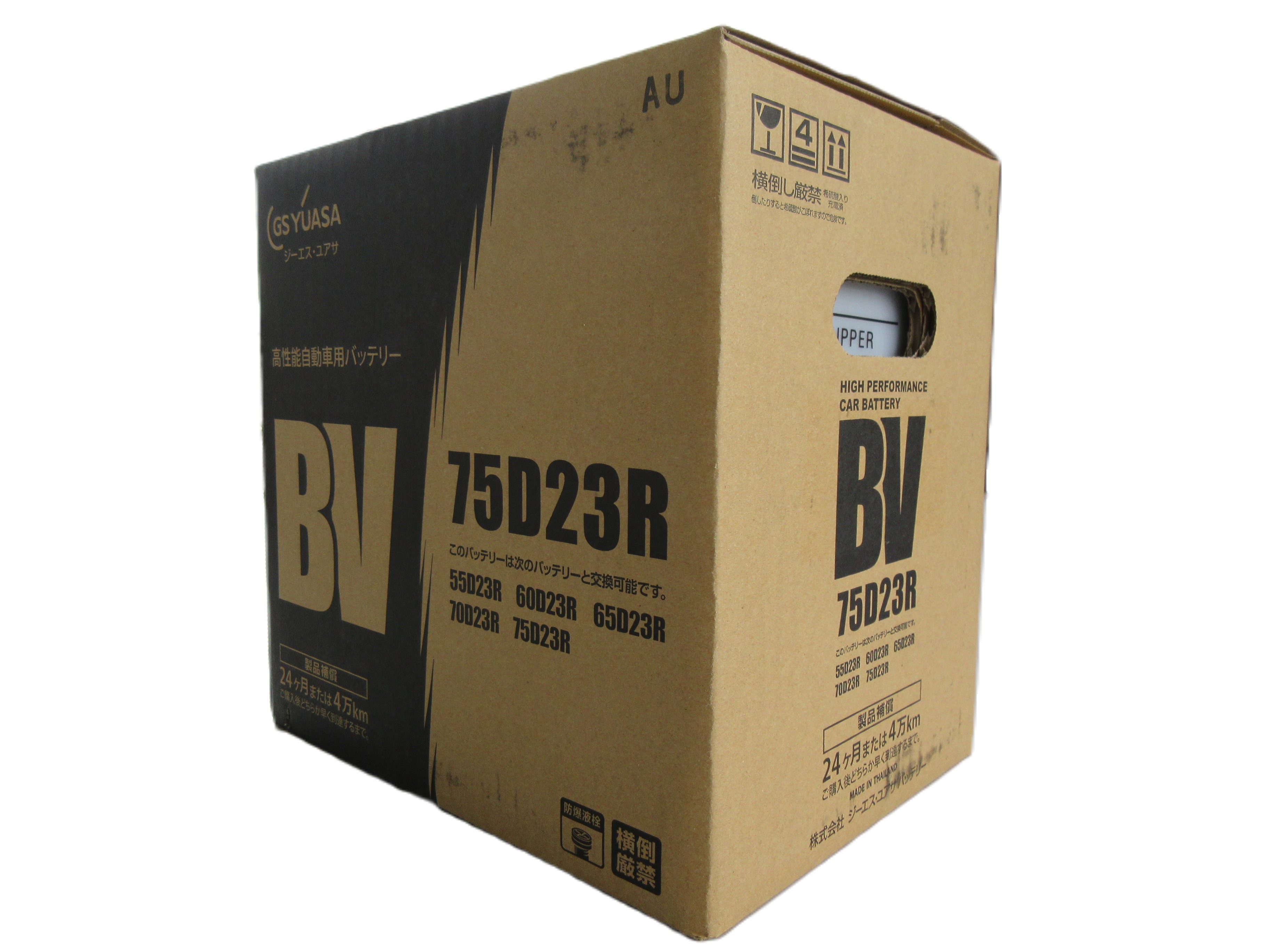 【楽天市場】GSユアサ ジーエスユアサ 高性能自動車用バッテリー BV-75D23R-N BV 75D 23R N：オートバレーレ