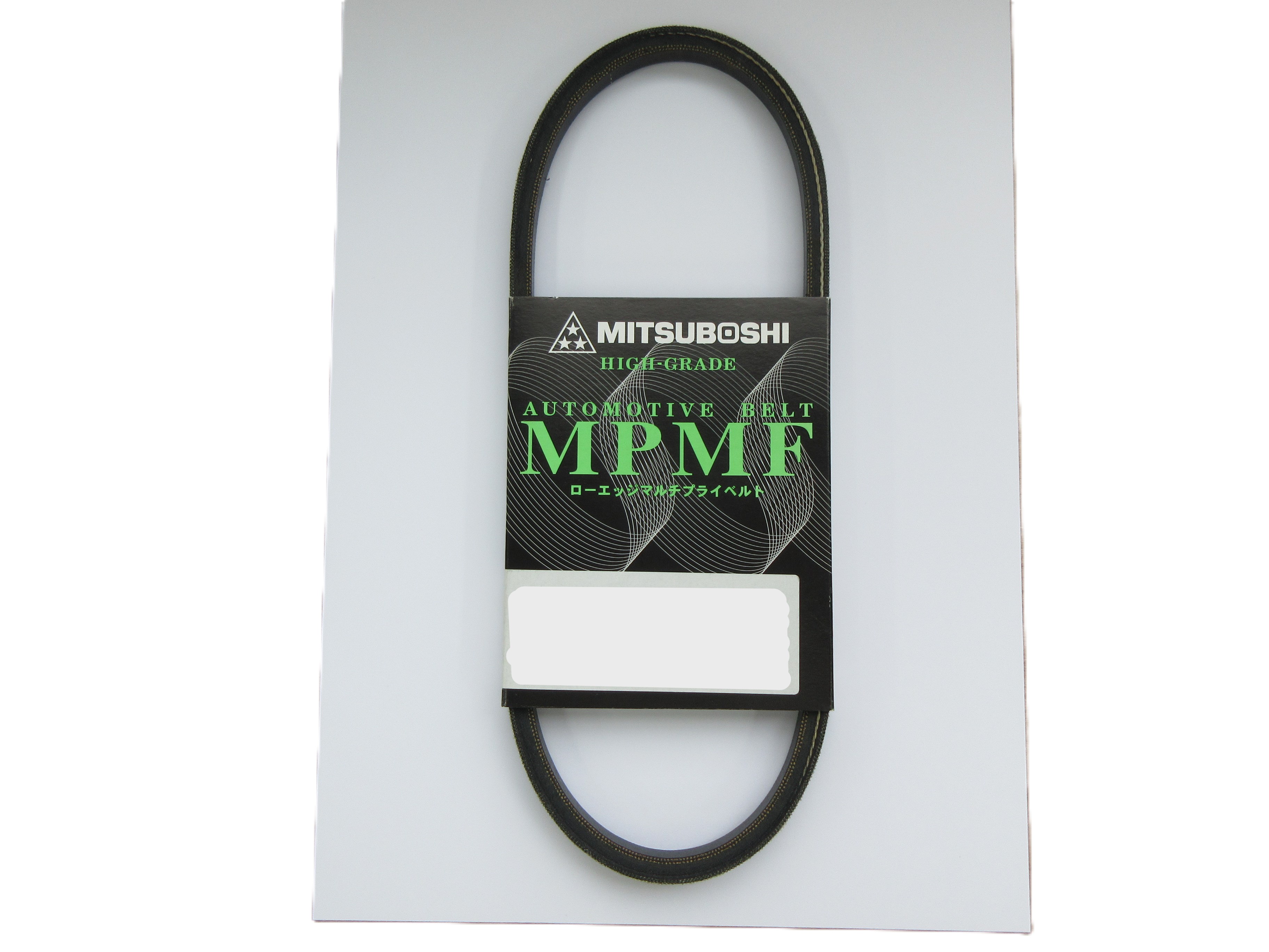 【楽天市場】【6本セット】三ツ星ベルトローエッジマルチプライベルト MPMF1250T MPMF 1250T ファンベルト等 ：オートバレーレ