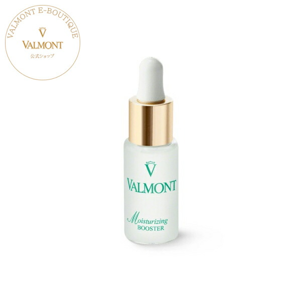 【楽天市場】【45,000円以上購入で嬉しいサンプルセットプレゼント】【公式】ヴァルモン Valmont |モイスチュアライジング ブースター ...