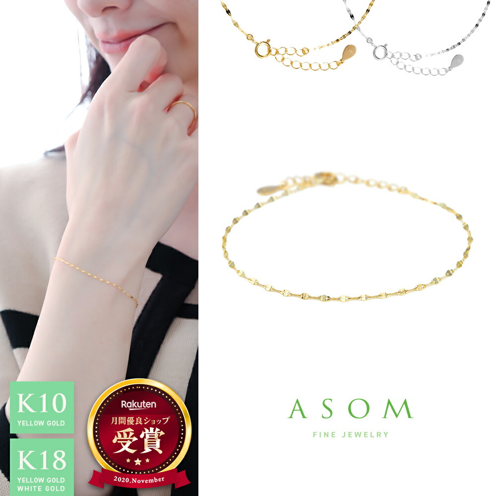 【楽天市場】 ≪ 美人百花 掲載 ≫ ASOM 18金 10金 ブレスレット 細め k18 イエローゴールド ホワイト 「 Lukia 」 Amalfi チェーン 1.3mm幅[ 18k ...