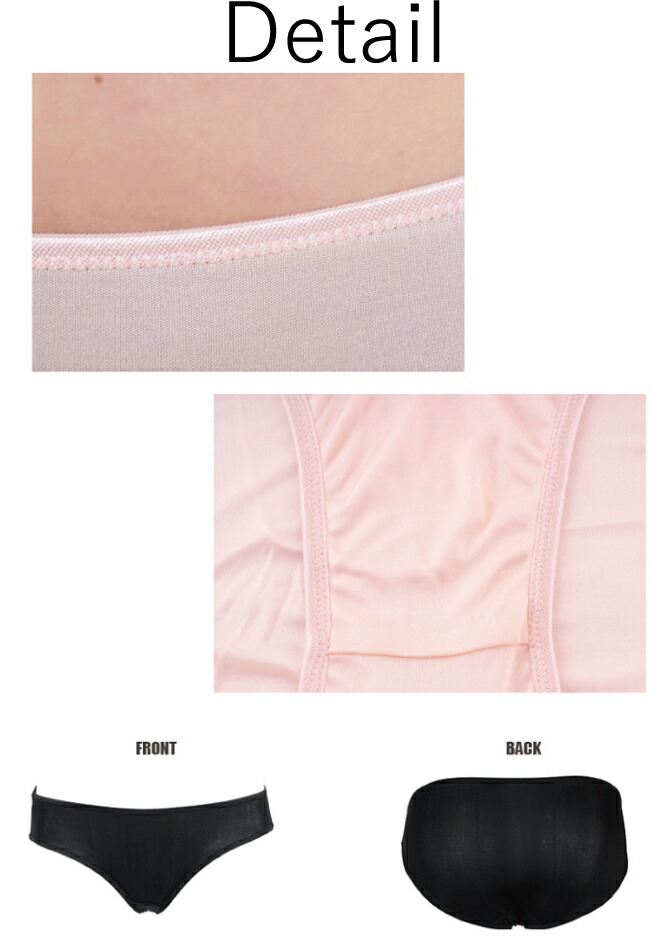 【楽天市場】【本州翌日配達】 シルクショーツ 下着 レディース シルク100％ インナー スタンダードショーツ silk ショーツ パンツ ...