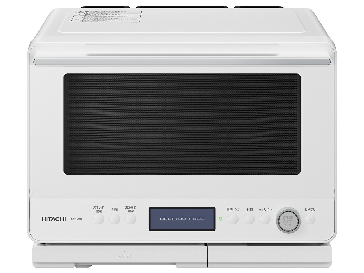 【楽天市場】\9/13～9/15限定!クーポン配布中／日立 ヘルシーシェフ MRO-W1B(W) [フロストホワイト] Y通常配送商品：バリュー・ショッピング楽天市場店