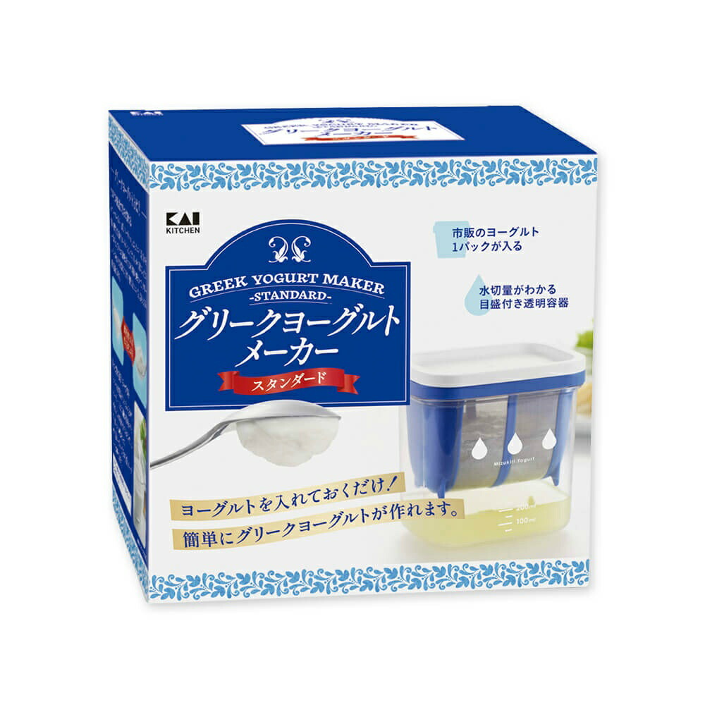 楽天市場】ヤマコー てまひま工房 グリークヨーグルト作り器