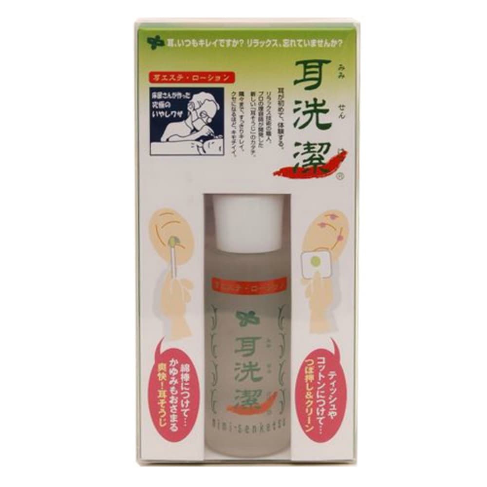 楽天市場】耳洗潔 20mL 3点セット【癒し職人シリーズ】｜みみせんけつ