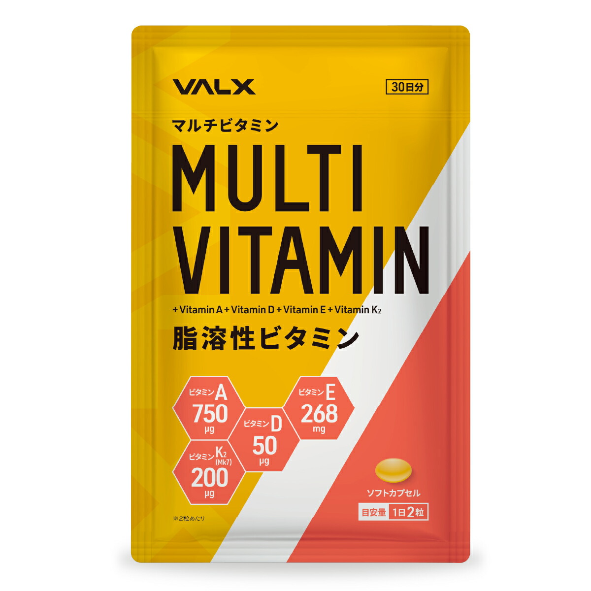 【楽天市場】VALX(バルクス) マルチビタミン 脂溶性ビタミン】サプリ サプリメント ビタミン ビタミンA 750μg ビタミンD 50μg ...