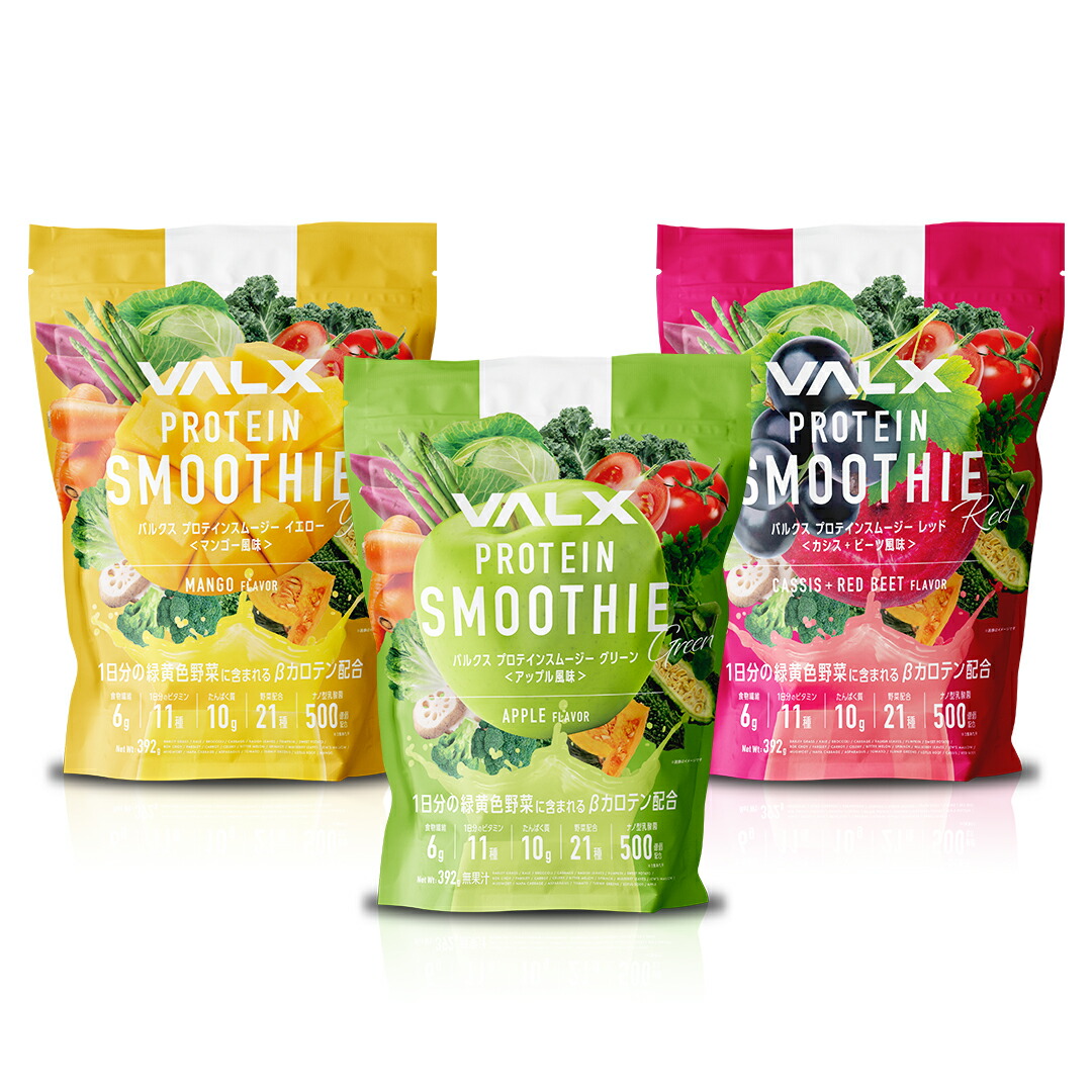 【楽天市場】【VALXプロテインスムージー 】朝専用コラーゲンペプチド由来 プロテイン 14食分（392g） 選べる3フレーバー 美容 ...