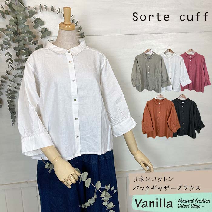 【楽天市場】【セール】Sorte cuff ソルテカフ リネンコットンバックギャザーブラウス フリー：Vanillaオンラインストア