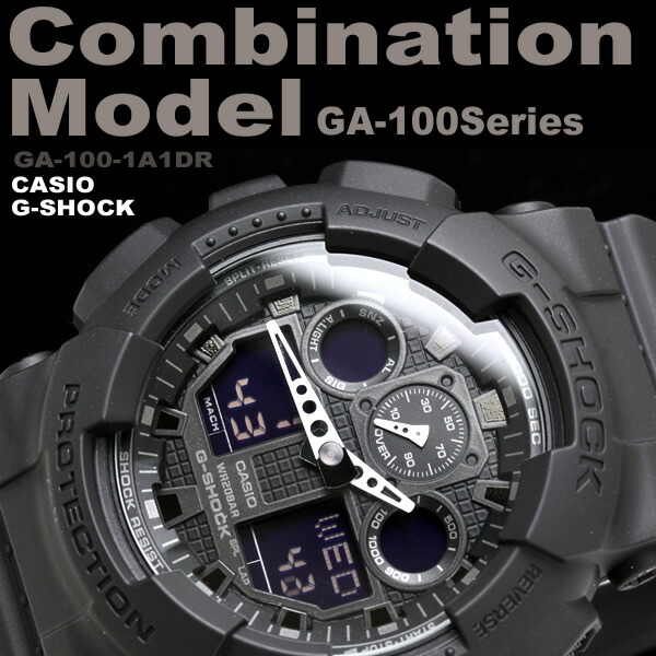 【楽天市場】G-SHOCK Gショック カシオ CASIO 腕時計 コンビネーションモデル GA-100-1A1 DR マットブラック ...