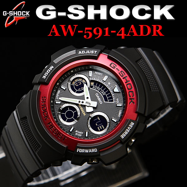 【楽天市場】G-SHOCK 腕時計|カシオ デジタル＆アナログ腕時計ワールドタイム等の便利機能多数！ハイスペックモデルAW-591-4 aw ...