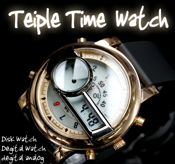 【楽天市場】Disk Degital Analog Triple Time Watch ディスクウォッチ デジタル デジアナ トリプルタイム ...