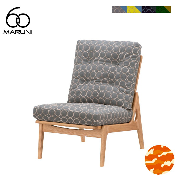 【楽天市場】【全4色 オリジナル特典付き】マルニ60 フレームチェア ハイバック 1シーター・肘無 オーク ファブリック M-05 ...