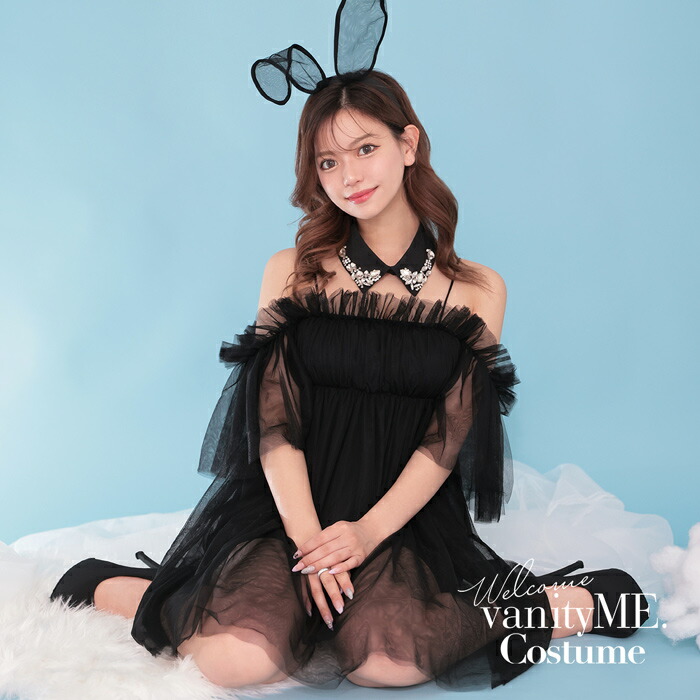 【楽天市場】仮装 衣装 【2点セット】Tulle Dress BUNNY チュールドレスバニー ブラック vcsbn-23340-1-ju ...