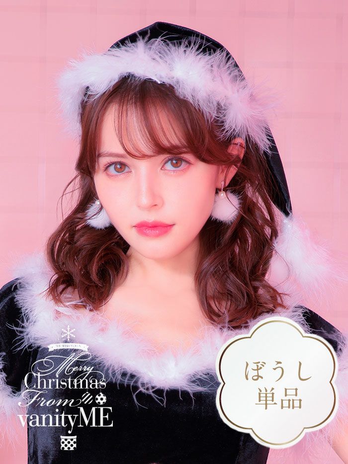 【楽天市場】【単品】フェザーサンタ帽子 [ブラック] vcsit-23137-2：vanityME. （バニティーミー）