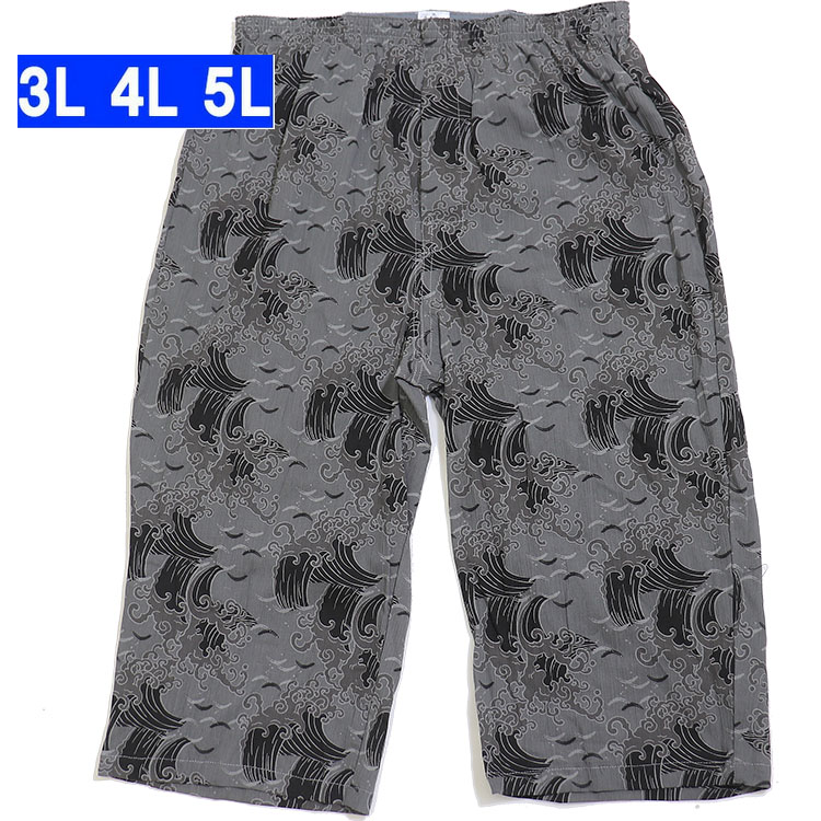 【楽天市場】大きいサイズ ステテコ キングサイズ ビッグサイズ メンズ 前あき 下着 綿100％【3L】【4L】【5L】おしゃれ 和柄：メンズインナーSHOPバンタン