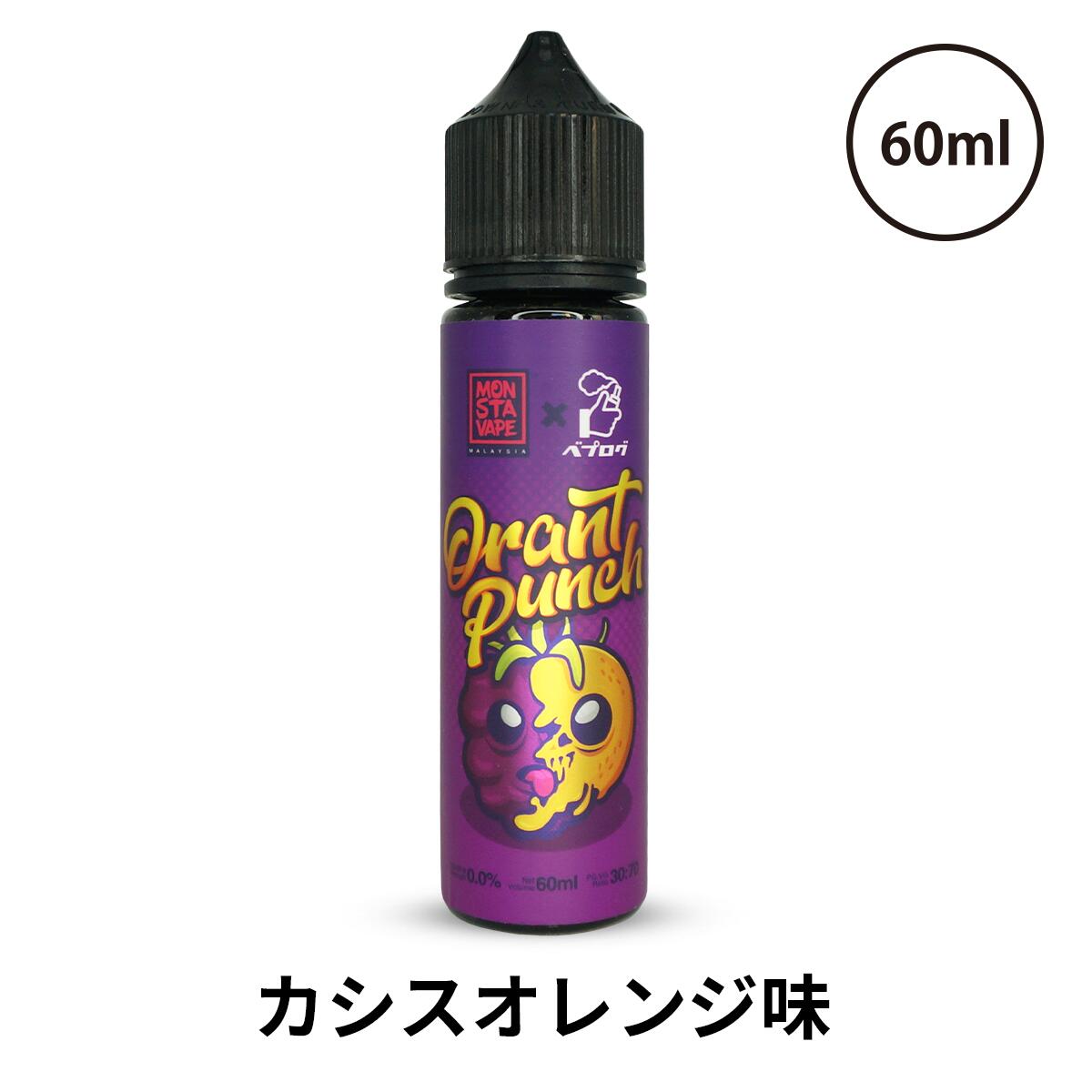 【楽天市場】MONSTA VAPE × ベプログ コラボ Orant Punch オラント パンチ 60ml | 電子タバコ リキッド 電子 ...