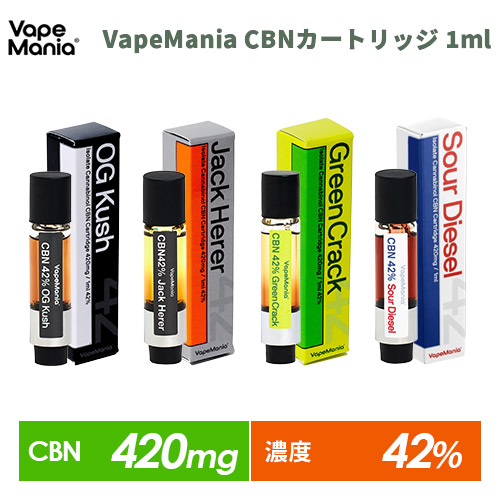 【楽天市場】CBN カートリッジ VapeMania CBN 42%420mg 1ml 1本 CBN リキッド cbn ガラスカートリッジ 高濃度 リキッド ベイプマニア vape cbn ...